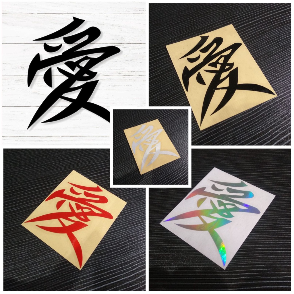 Jual STICKER CUTTING KANJI JEPANG l STIKER LAPTOP l STICKER MOTOR ...