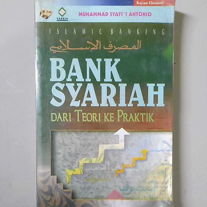 Jual Buku Bank Syariah Dari Teori Ke Praktik | Shopee Indonesia