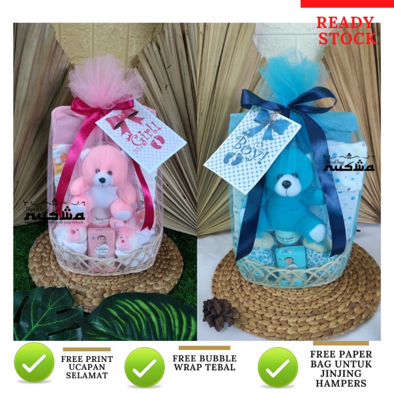 Jual parsel bayi/kado bayi/Hampers bayi/kado bayi/baby gift set/parsel ...