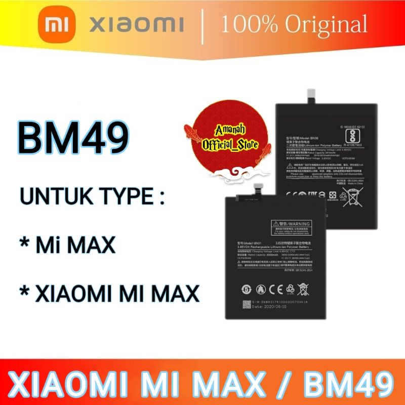 Jual BATERAI XIAOMI MI MAX BM49 / Mi Max BM49 100% ORIGINAL BERGARANSI ...