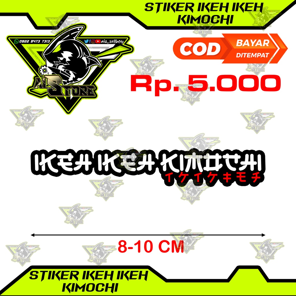 Jual Stiker Ikeh Ikeh Kimochi | Shopee Indonesia