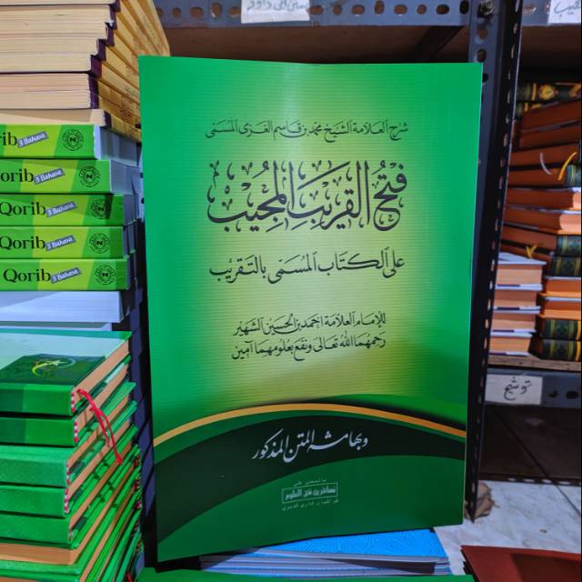 Jual kitab Fathul Qorib Makna Pesantren Petuk Kwagean pegon surahan ...
