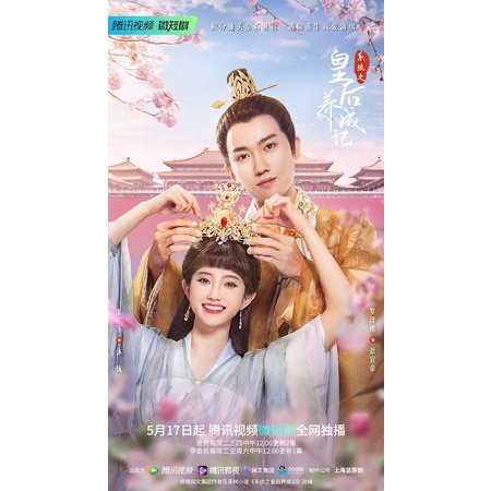 Jual Serial drama Cina the Queen System (2022) | Shopee Indonesia