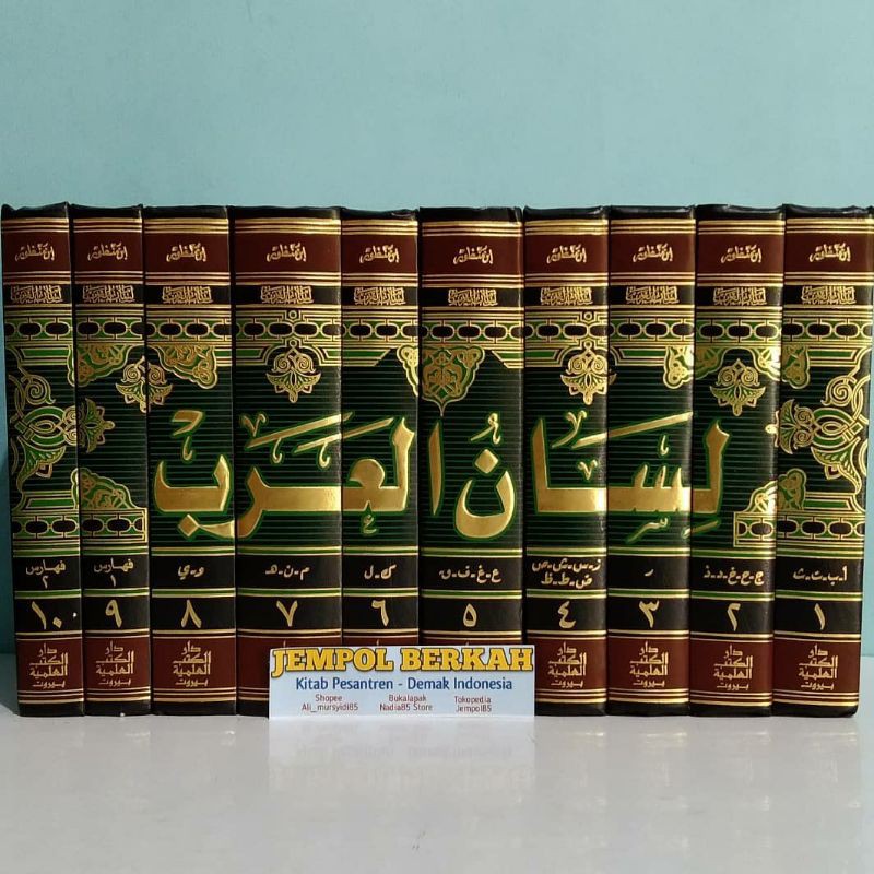 Jual Kitab Lisanul Arab Ibnu mandhur 10 Jilid - DKI Bairut Original ...