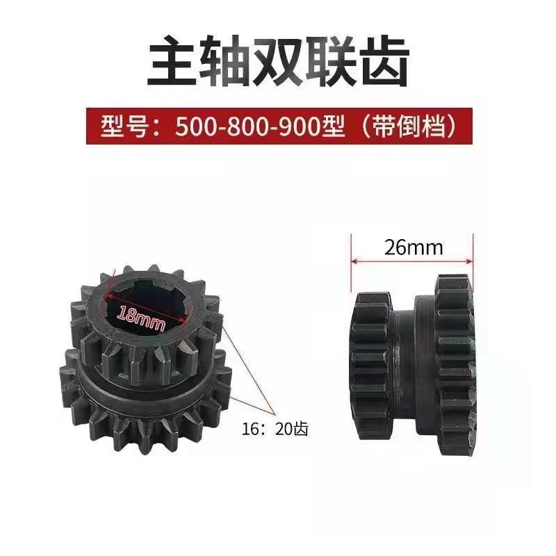 Jual SPARE PART MINITILLER / TRAKTOR KEBUN / TRAKTOR TANGAN MAIN SHAFT ...