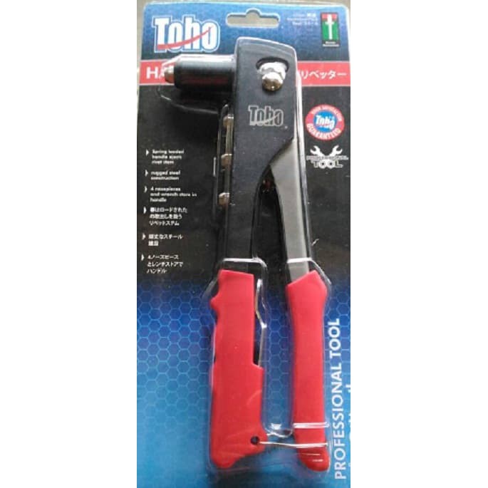 Jual Tang Ripet JEPANG / Tang rivet Toho | Shopee Indonesia