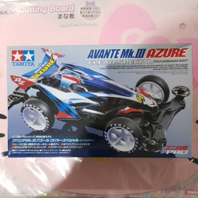 Jual Avante MK III Azure Clear Special | Shopee Indonesia