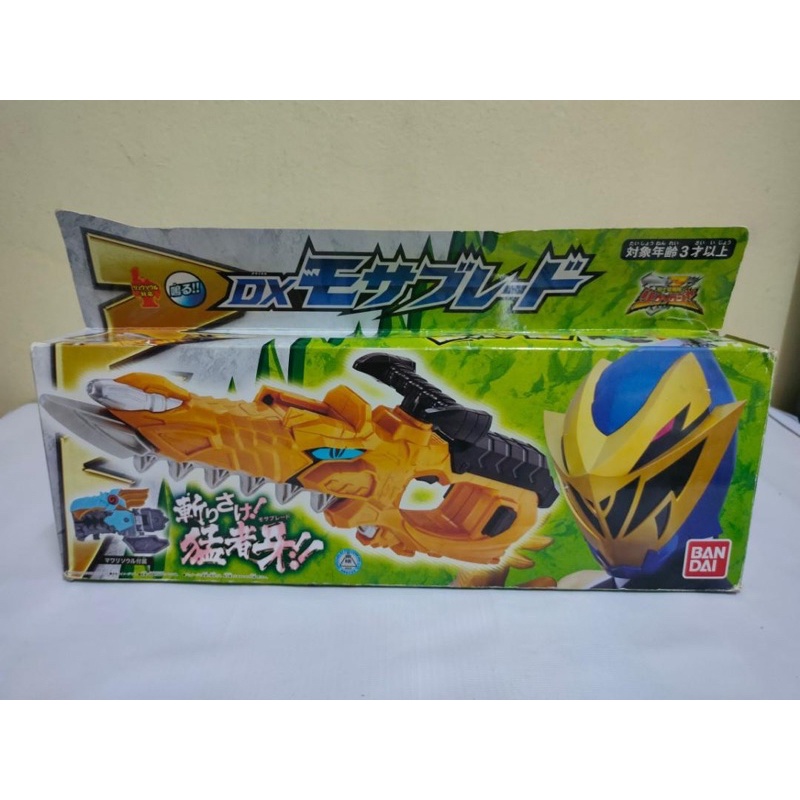 Jual Dx Power Rangers Kishiryu Sentai Ryusoul Ryusoulger Gold Blade ...