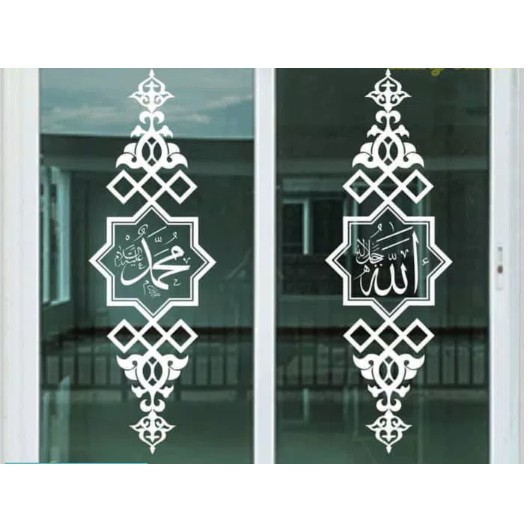 Jual stiker kaligrafi kaca stiker kaligrafi dinding masjid mushola arab ...