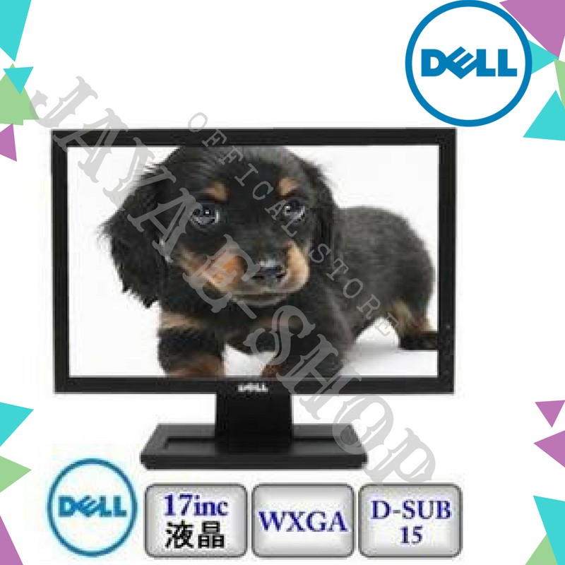Jual DELL E1709WC 17' lcd monitor [eks meja cewek] | Shopee Indonesia