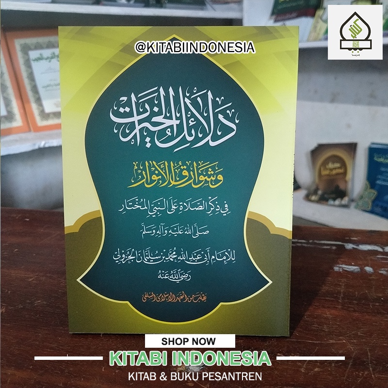 Jual Kitab Dalail Khoirot Makna Pesantren Kitab Dalailul Khoirot Makna ...