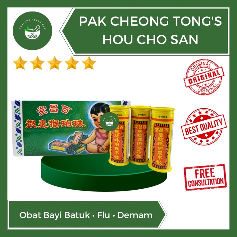 Jual ( Eceran / Satuan ) Obat Bayi Kaget Masuk Angin Batuk Pilek Pak ...