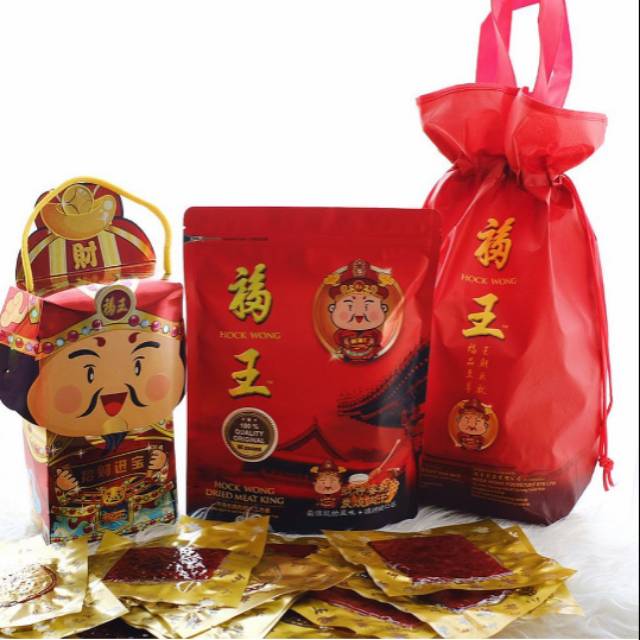 Jual Hock Wong Bak gua Hockwong Bak Kua Dendeng Bak Bakkwa | Shopee ...