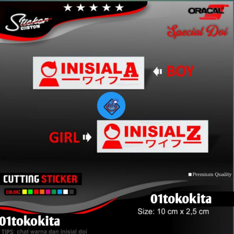 Jual stiker cuting inisial nama doi kamu stiker motor sticker cutting ... Jual stiker cuting inisial nama doi kamu stiker motor sticker cutting ...
