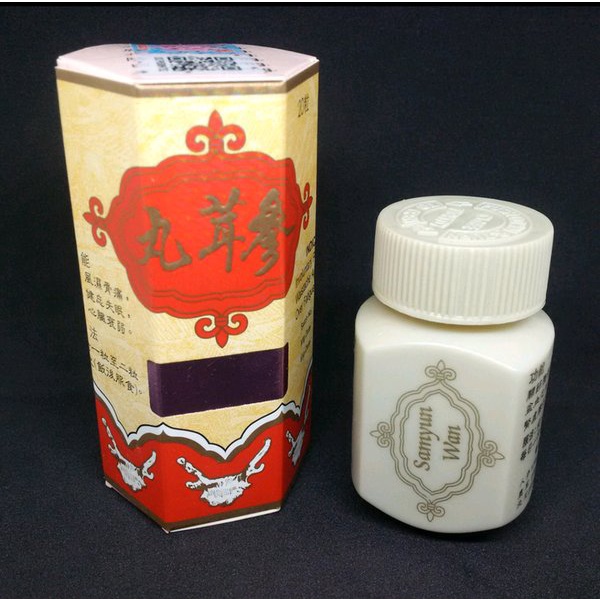 Jual SAMYUNWAN OBAT GEMUK ORIGINAL | Shopee Indonesia