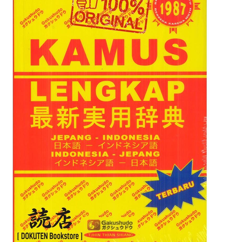 Jual Termurah!! (kcy-655) Kamus Lengkap Jepang - Indonesia - Jepang ...