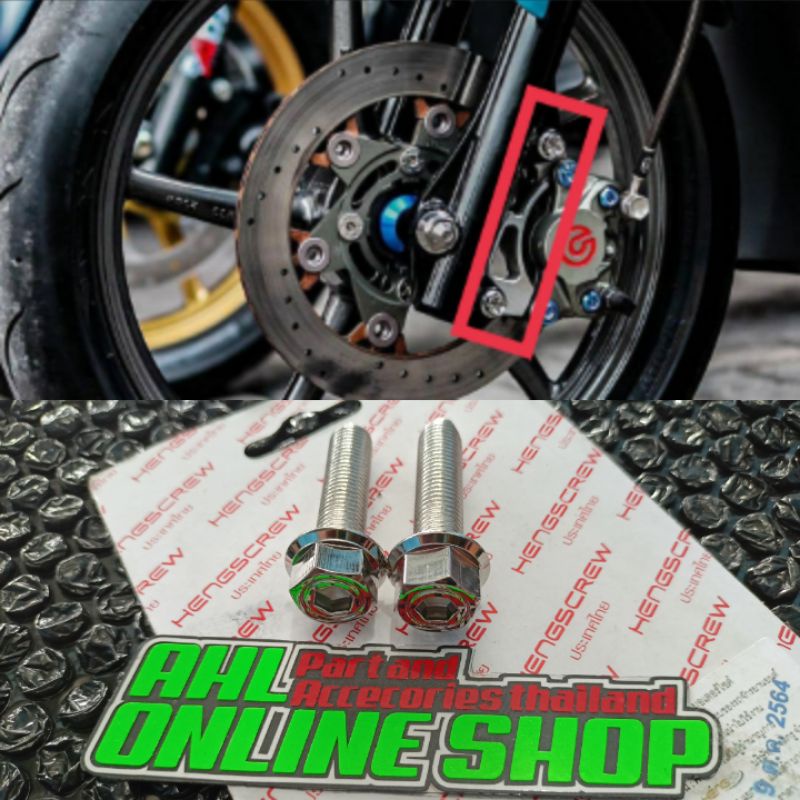 Jual baut breket kaliper 2 kunci shock depan honda beat scoopy vario ...