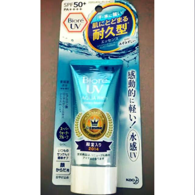 Jual Biore UV Aqua Rich Watery Essence SPF 50 PA+++ (50 gr) | Shopee Indonesia