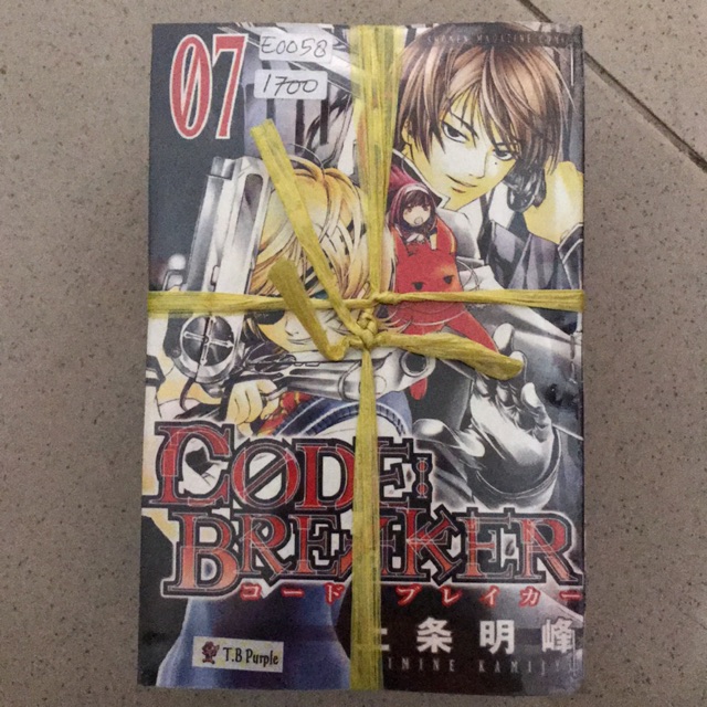 Jual Komik Code : Breaker Vol.1-7 | Shopee Indonesia
