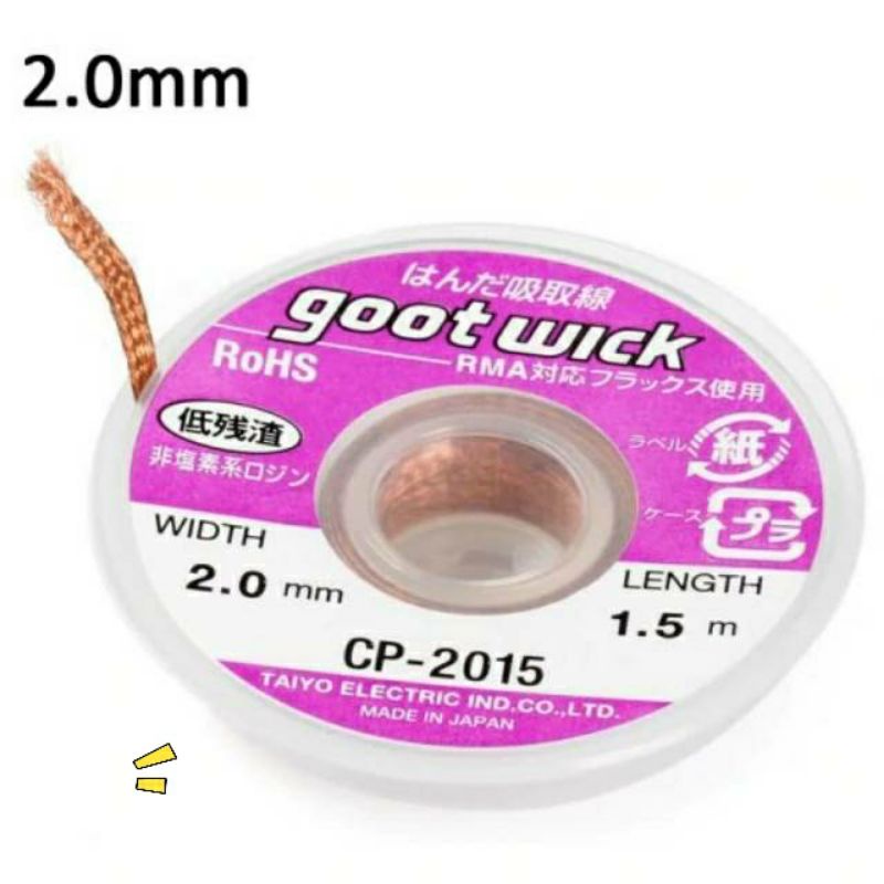 Jual GOTWICK solder wick goot 2.0mm x 1.5m original | Shopee Indonesia