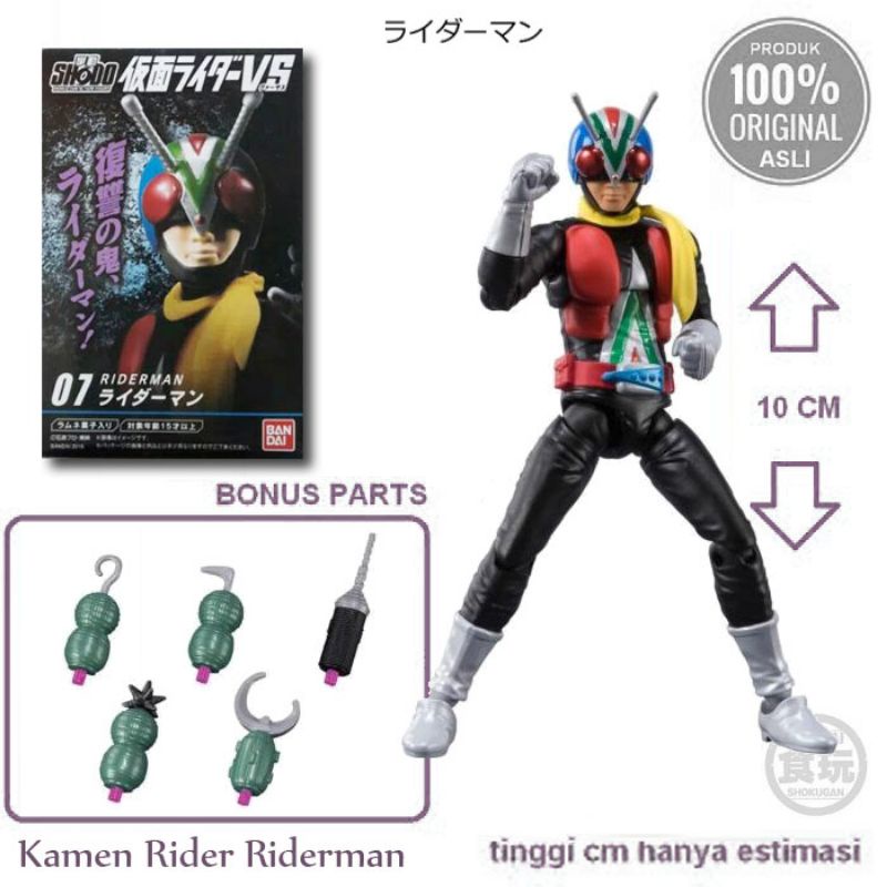 Jual MINI SHF/SHODO VS - VOL.2 - KAMEN RIDER RIDERMAN - ORI BANDAI ...