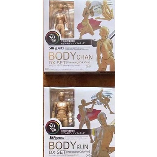 Jual SHF BODY KUN BODY CHAN DX SET ORANGE COLOR VER - SHFIGUARTS ...