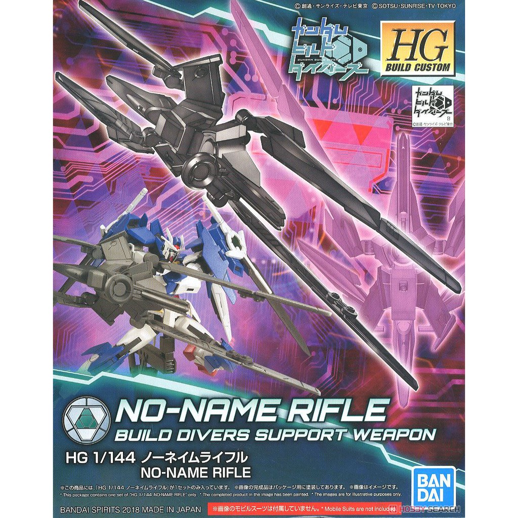 Jual BANDAI 1/144 HG HGBC No Name Rifle - Gundam Astray No Name Weapon | Shopee Indonesia