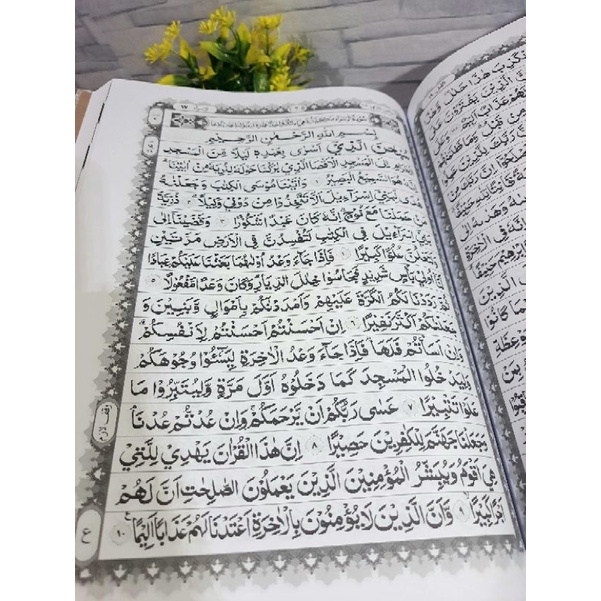 Jual al quran emas cover gold A4 besar Hvs garis quran gold silver ...