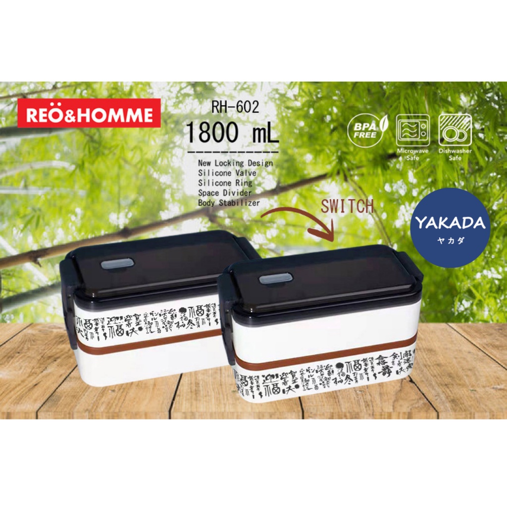 Jual Yakada Lunchbox Kotak Bekal 2 Susun R&H-602 Motf Kanji 1800ML ...