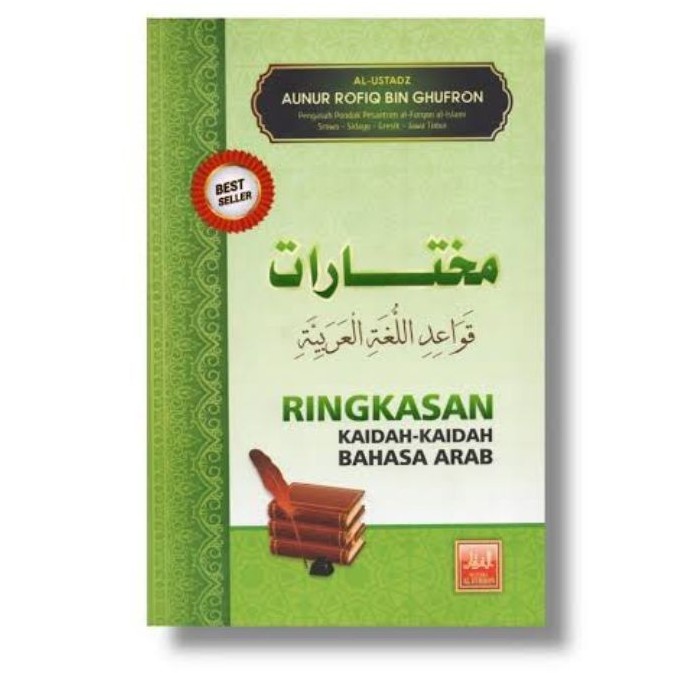 Jual Mukhtarot Mukhtarat qawaidil lughah buku nahwu Al Furqon ringkasan kaidah bahasa arab ...