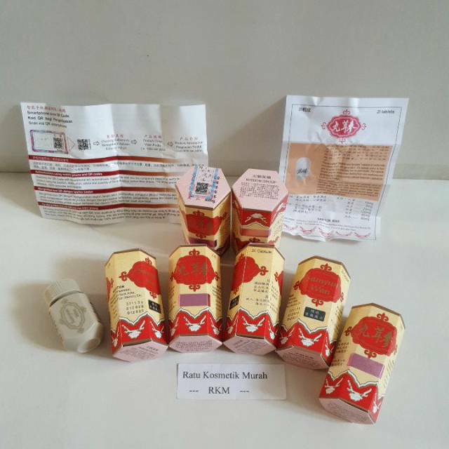 Jual Samyun Wan / Samyunwan / Sam Yun Wan - Obat Gemuk ORIGINAL ... Jual Samyun Wan / Samyunwan / Sam Yun Wan - Obat Gemuk ORIGINAL ...
