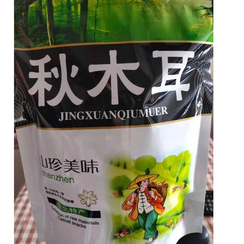 Jual Update Jamur Kuping hitam kering asli Gunung Chang Bai Dong Bei ...