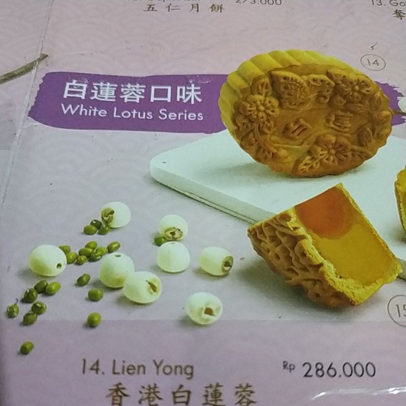 Jual TAMIANG MOONCAKE ( kue bulan tamiang ) | Shopee Indonesia