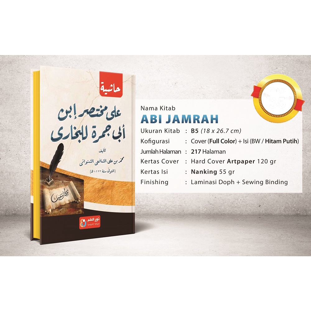 Jual KITAB ABI JAMRAH - Mukhtasar Ibnu Abi Jamroh Jamra Jamro Lil ...