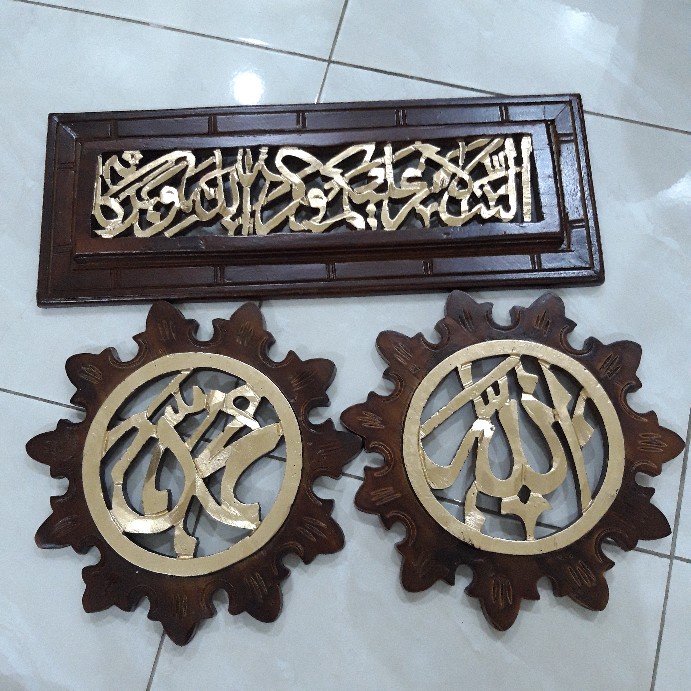 Jual MD2H Kaligrafi Lafal Allah Muhammad Kayu Jati Asli Blora Ukuran ...
