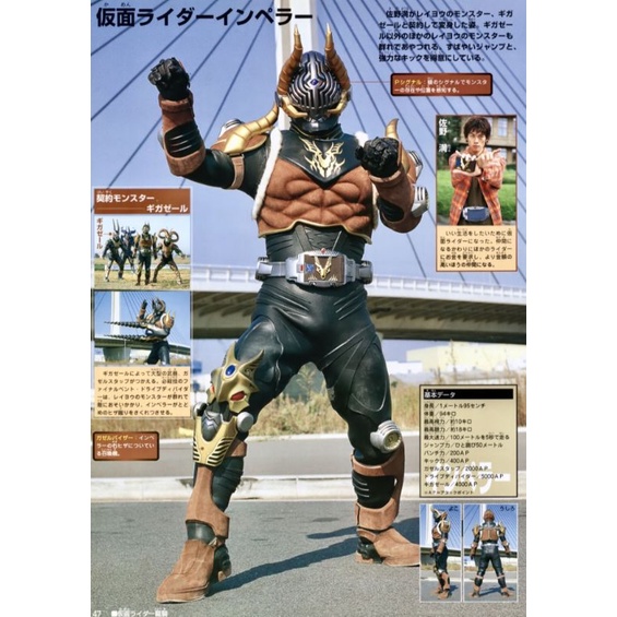 Jual CSM IMPERER ADVENT DECK KAMEN RIDER IMPERER - KAMEN RIDER RYUKI ...