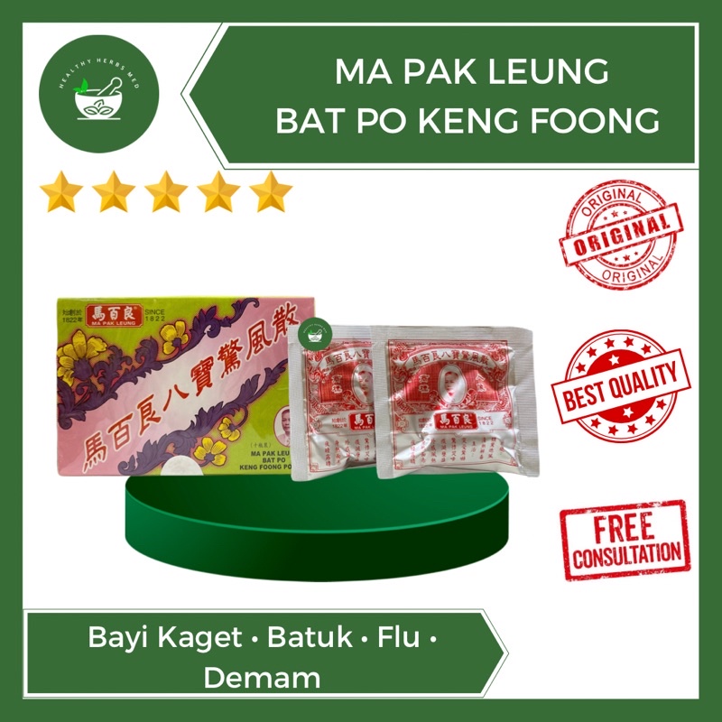 Jual Obat Batuk Demam Kaget Bayi Ma Pak Leung Bat Po Keng Foong Powder ...