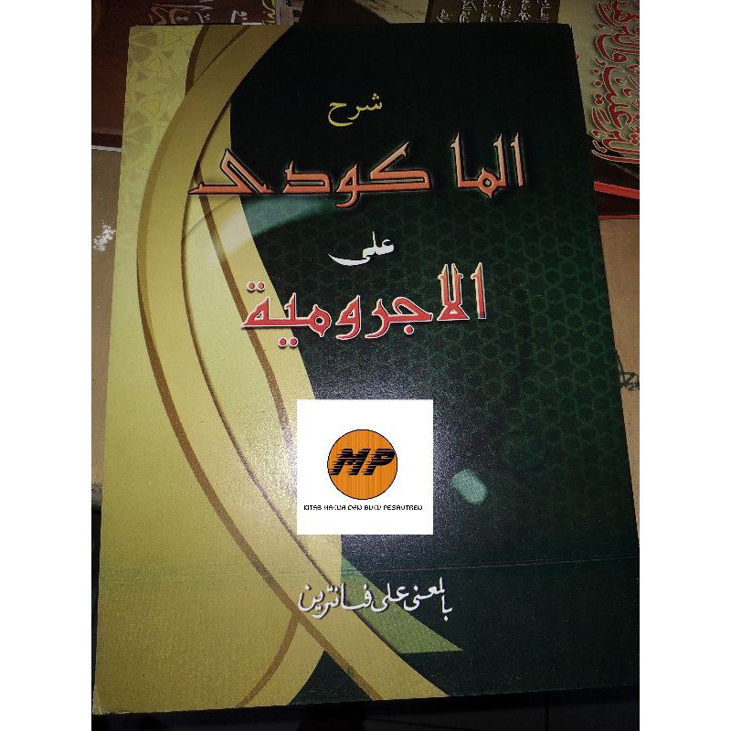 Jual kitab makudi ala jurumiyah / ja'a zaidun makna pesantren jawa ...