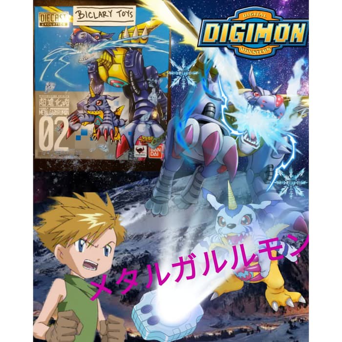 Jual Digimon Transform Gabumon Metalgarurumon SHF D-Arts DArts Size ...