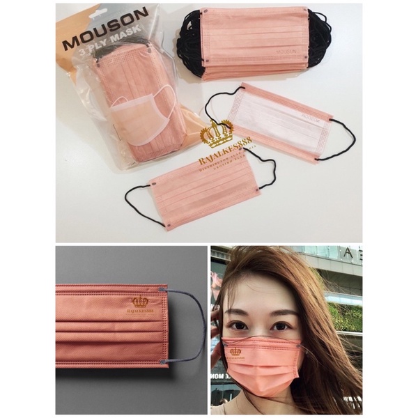 Jual Masker Mouson 3 Ply Premium 50 Pcs Earloop Face mask 3Ply Original ...