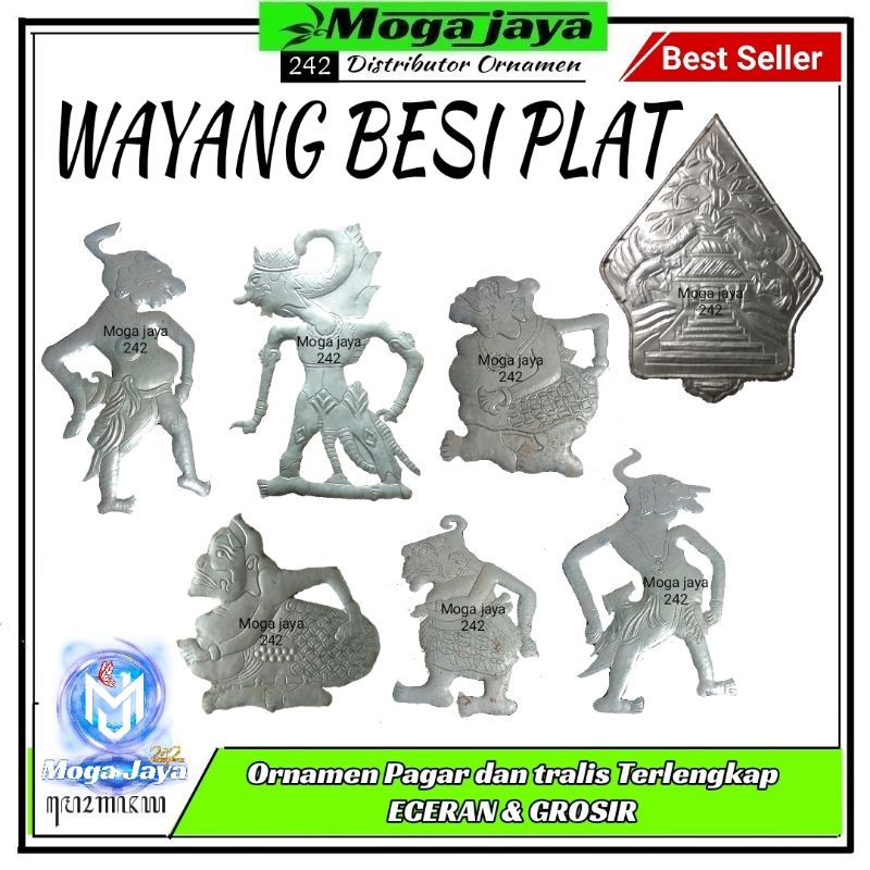Jual wayang besi plat ornamen partisi pagar tralis hiasan dinding ...