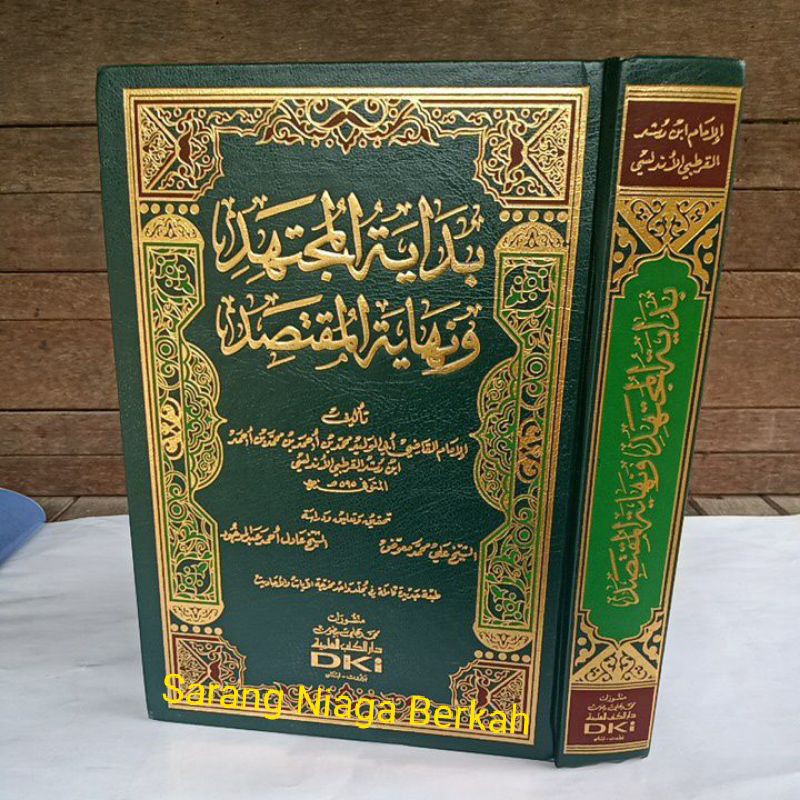 Jual Kitab Bidayatul Mujtahid 1 Jilid DKI Beirut Krem بداية المجتهد ...