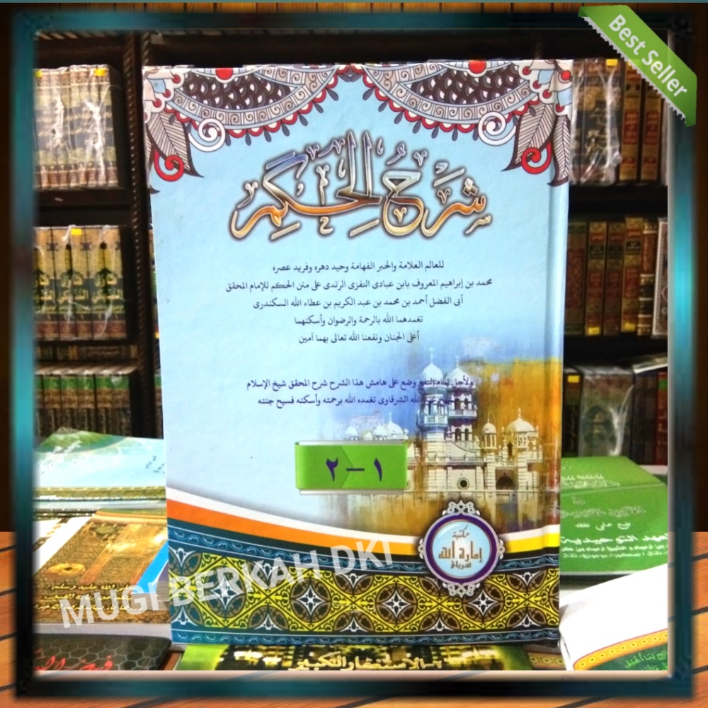 Jual kitab syarah hikam Al haromain kertas kuning | Shopee Indonesia