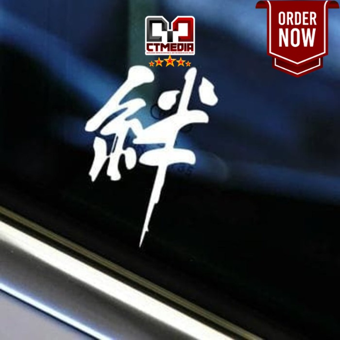 Jual Sticker Tulisan Jepang Kanji Sticker Mobil Motor Laptop Kaca dll ...