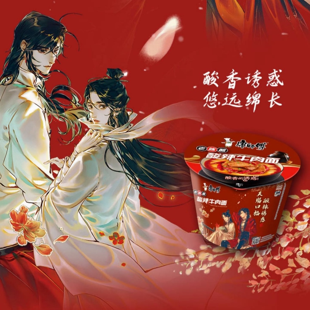 Jual [BIEL] TGCF Regular Cup Noodle - Mie Gelas Regular TGCF | Shopee ...