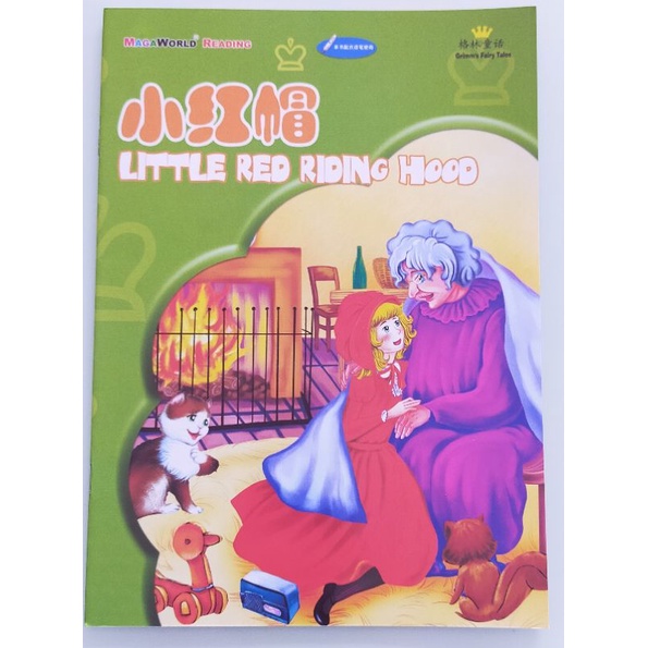 Jual Buku cerita bahasa Mandarin Little Red Riding Hood | Shopee Indonesia