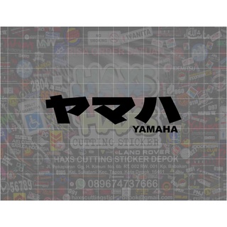 Jual Cutting Sticker Tulisan Yamaha Jepang Kanji Ukuran 9 Cm | Shopee Indonesia