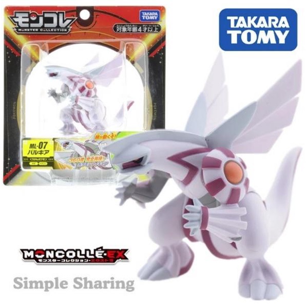 Jual Moncolle Palkia Pokemon Moncolle Figure Palkia HYPERSIZE NEW | Shopee Indonesia