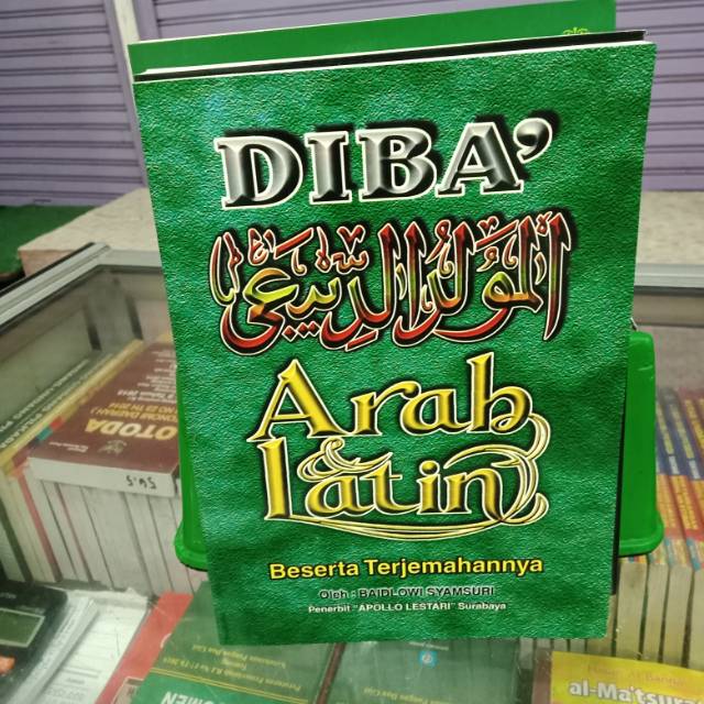 Jual Buku Diba Arab Latin apollo | Shopee Indonesia