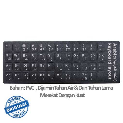 Jual Stiker Sticker Arab Arabic Keyboard Keiboard Keibord Laptop Bahan ...